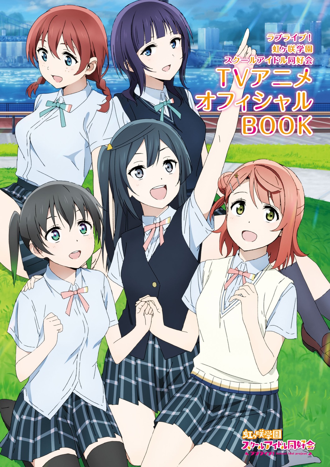 love live! nijigasaki high school idol club asaka karin emma verde takasaki yuu uehara ayumu ...